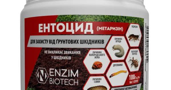Біоінсектицид Ентоцид, купити біоінсектицид Ентоцид 100 г ENZIM Agro™ ️ ціна 2025