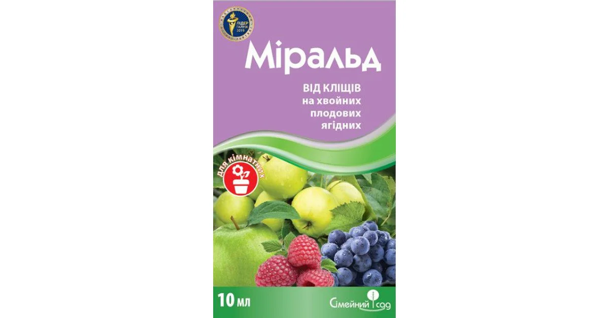 Купить инсектицид Миральд 10 мл Семейный сад™