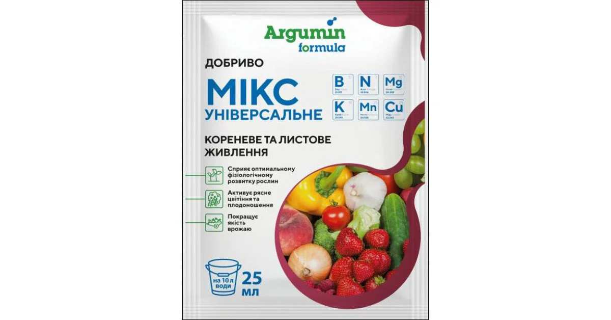 Добриво Аргумін Формула Мікс універсальне , купити добрива Аргумін ...