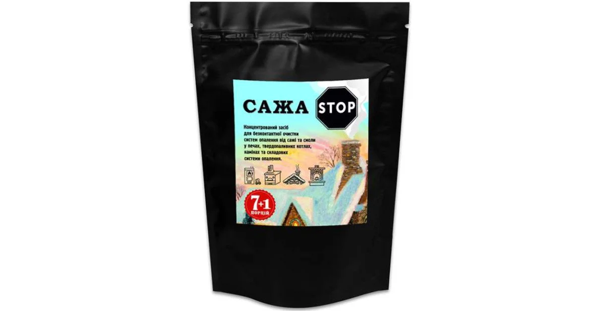 Засіб для прочистки димоходу СажаSTOP, купити засіб для прочистки ...